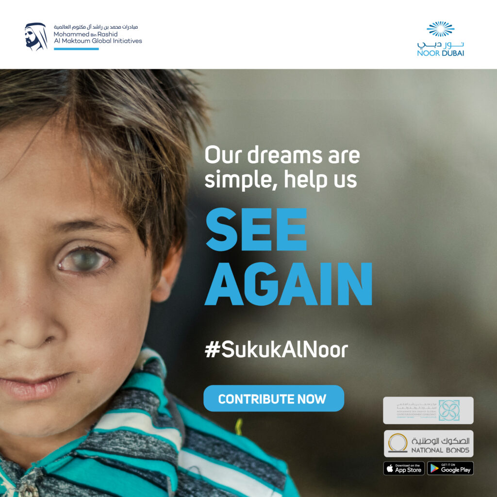 #SukukAlNoor | Noor Dubai – MediaVault