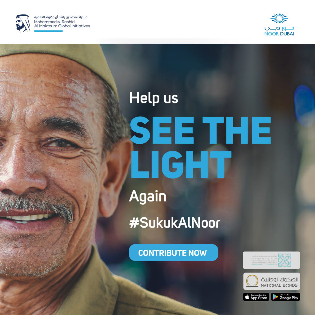 #SukukAlNoor | Noor Dubai – MediaVault